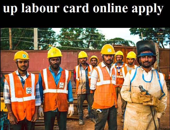 up labour card online apply श्रमिक कार्ड ऑनलाइन कैसे बनायें