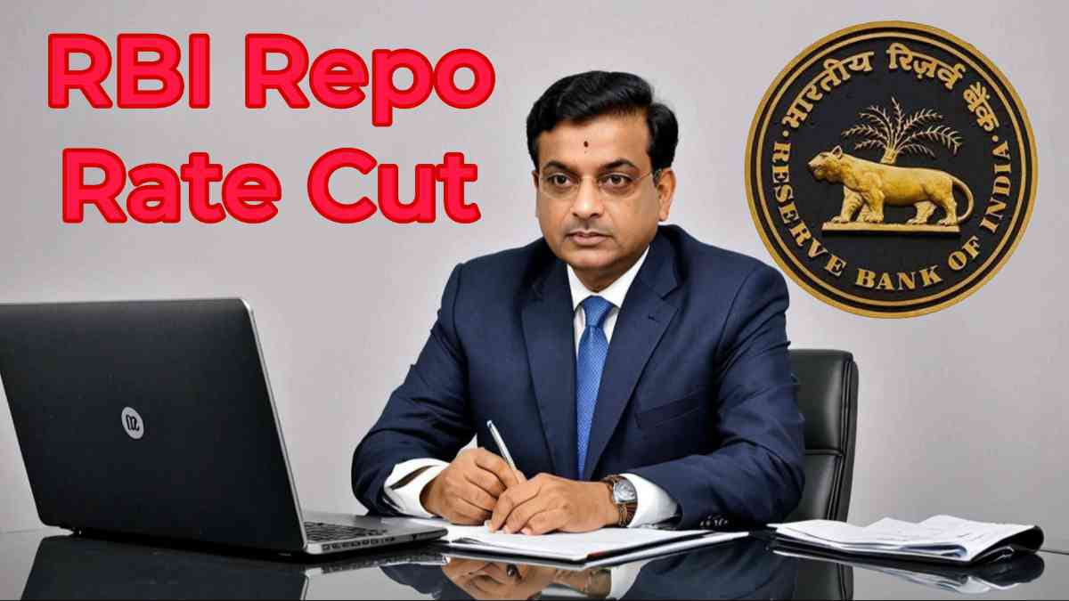 RBI Rate Cut : रिजर्व बैंक ऑफ इंडिया ने पाँच साल बाद घटाई ब्याज दर